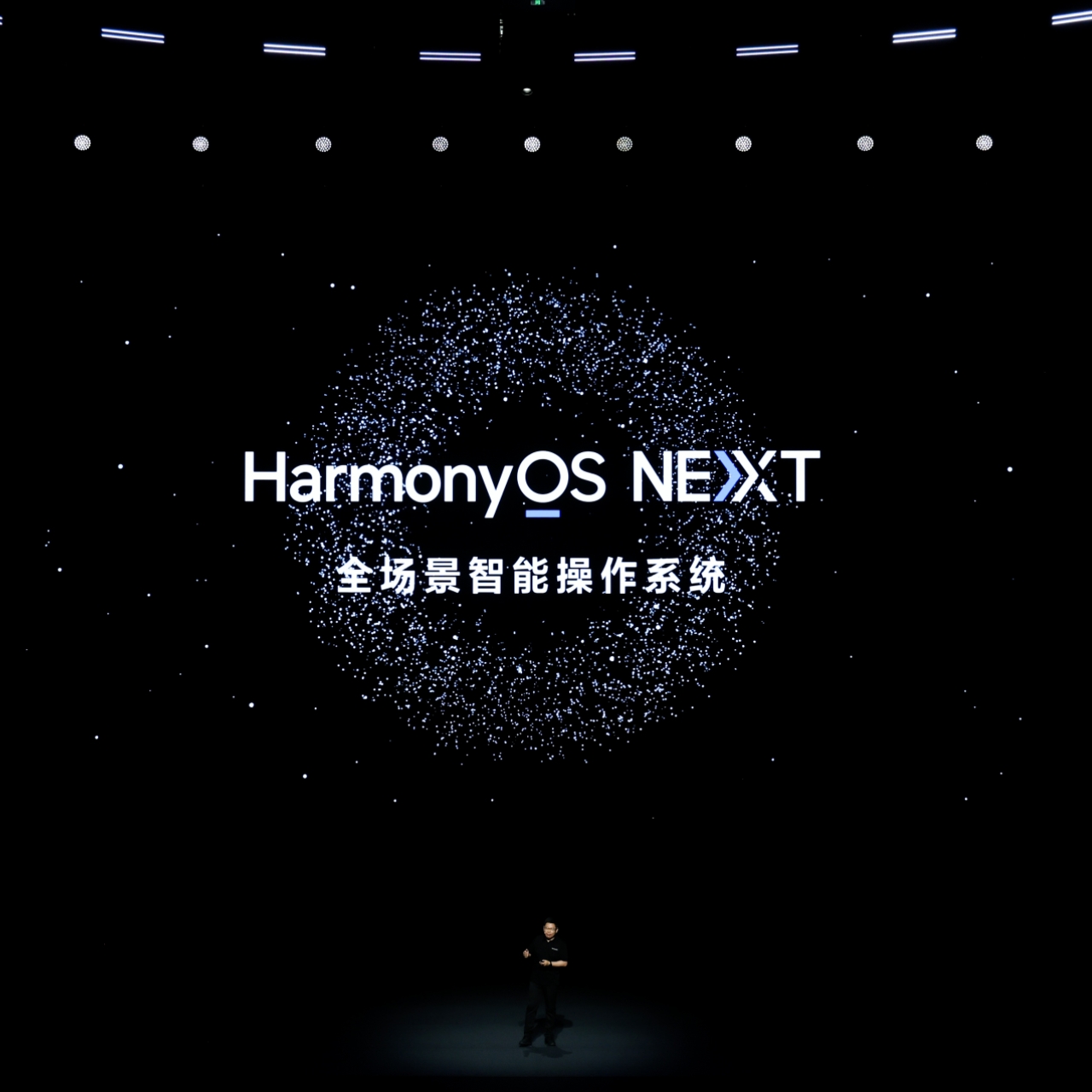 华为开发者大会2025_HDC 2025