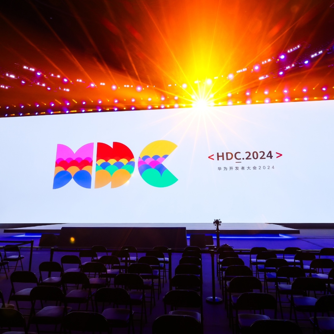 华为开发者大会2025_HDC 2025