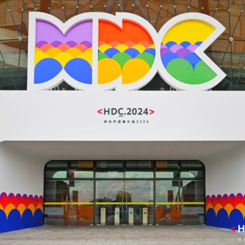 华为开发者大会2025_HDC 2025