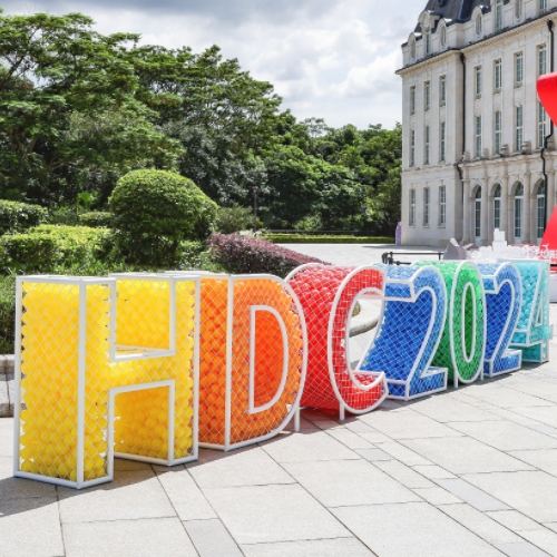 华为开发者大会2025_HDC 2025